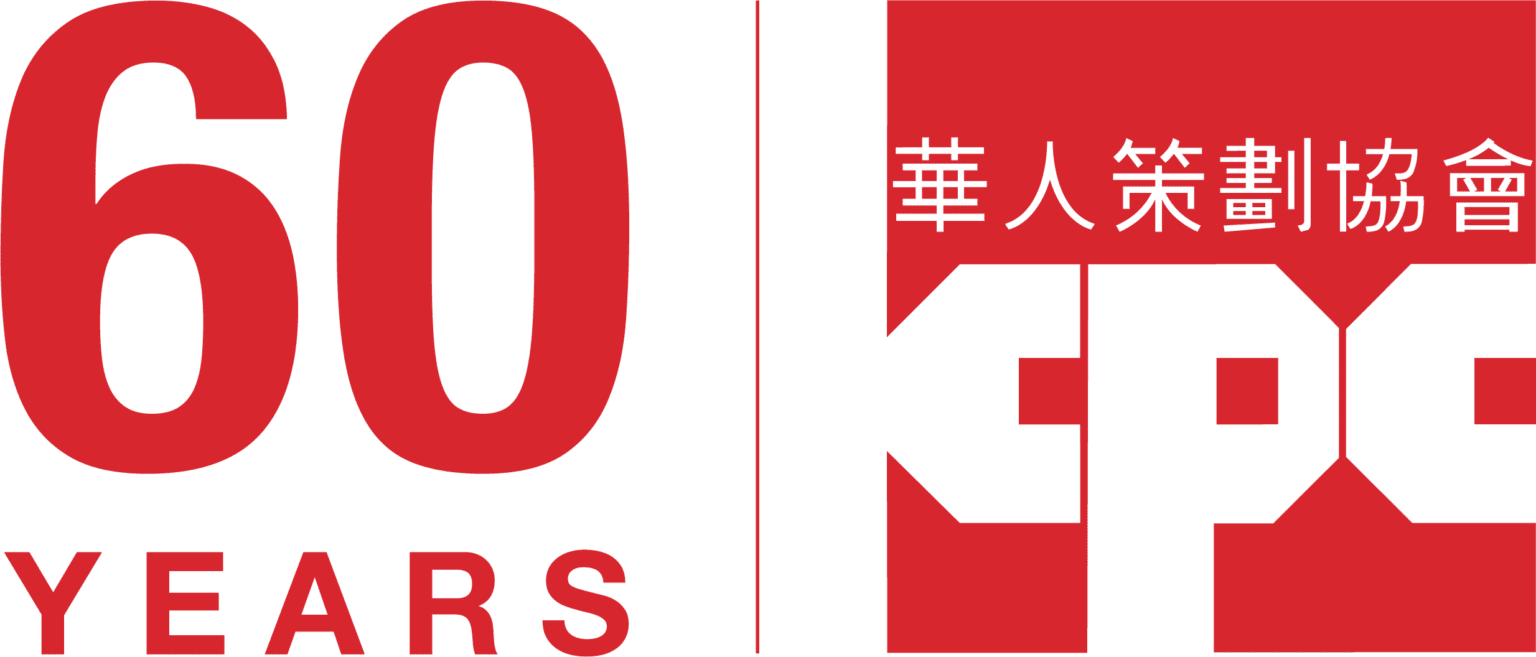 2025 NYCETC Conference - NYCETC Conference